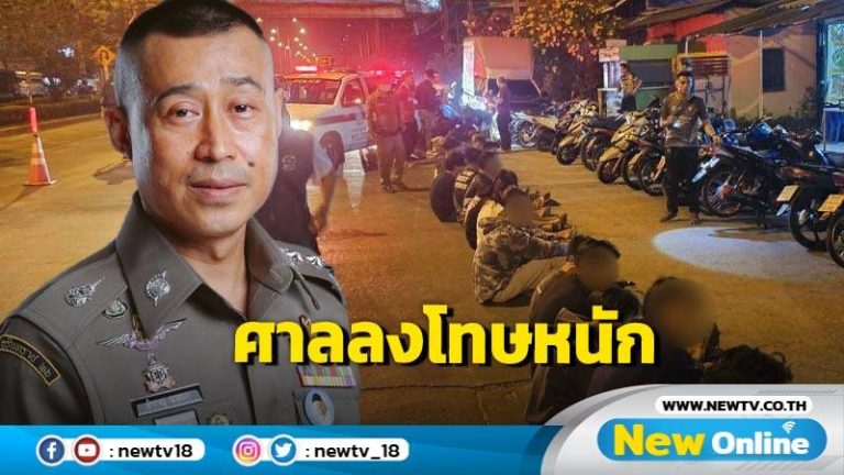 ข่าวฝากประชาสัมพันธ์ – สถานีตำรวจภูธรหนองหญ้าปล้อง จว.เลย
